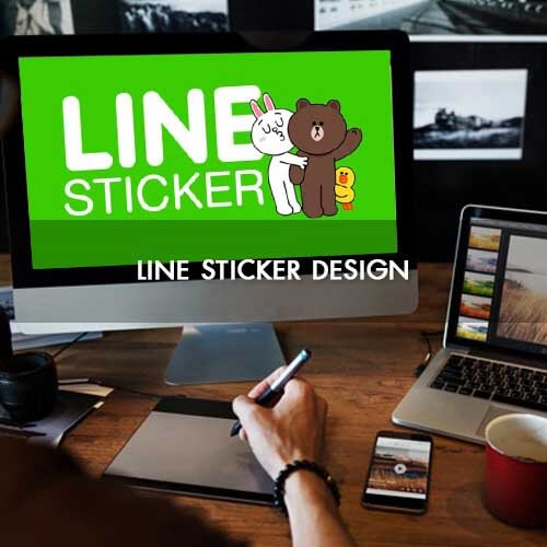 ออกแบบสติ๊กเกอร์ไลน์ - MixxWeb สร้างเว็บไซต์ SEO การตลาดออนไลน์ กราฟิก
